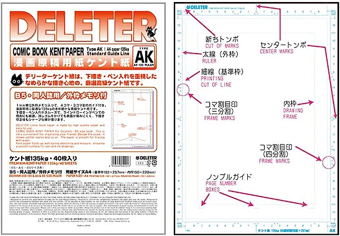 DELETER Comic Book Kent Paper Type AK - A4 - Ruler - 135kg - 40 Sheets ...