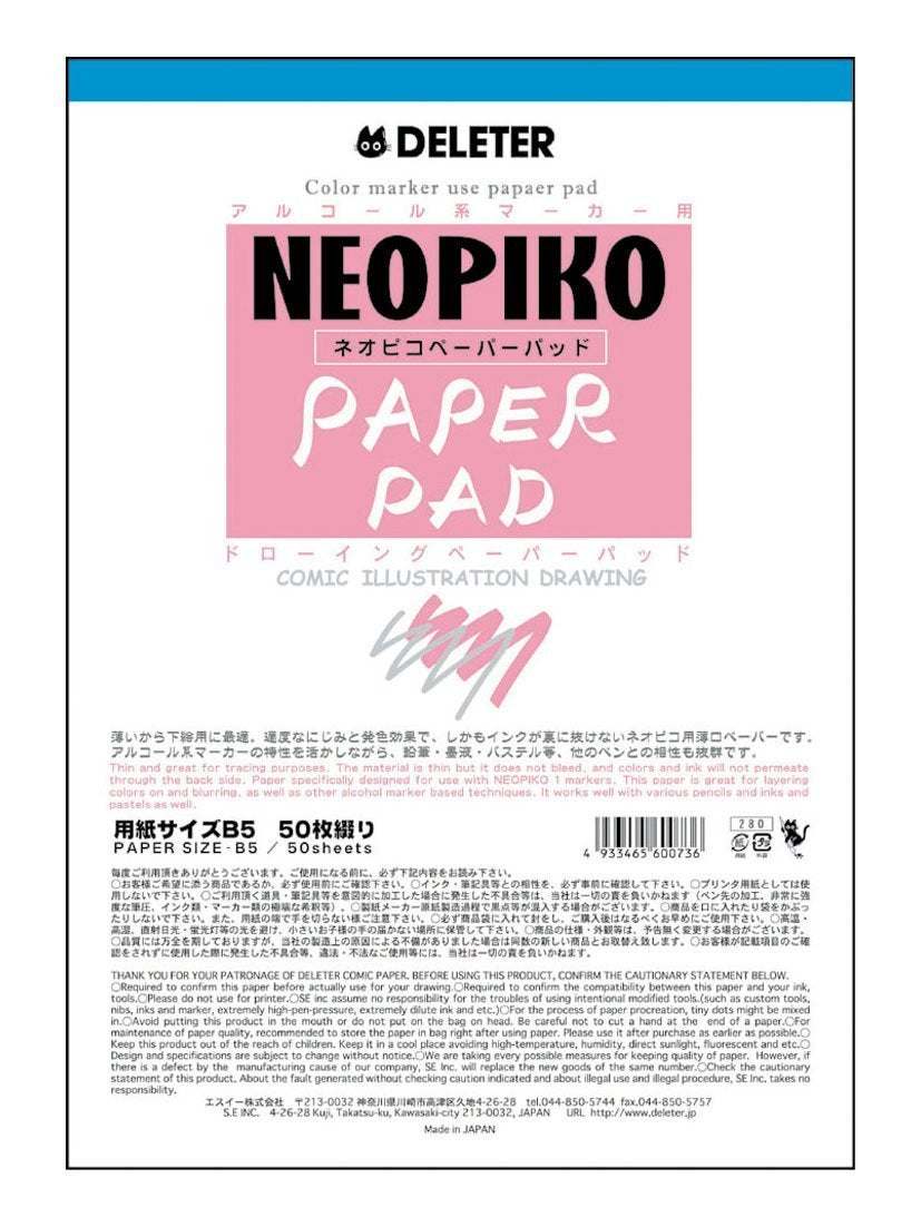 DELETER Neopiko Color Marker Use Paper Pad size B5 (257 x 182mm) – DELETER-USA